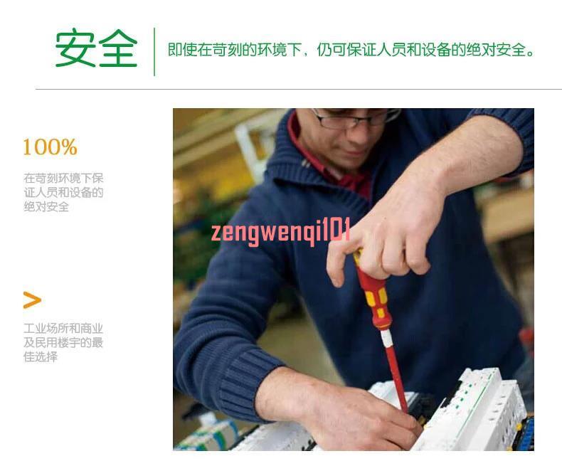 原裝施耐德熱繼電器LRD3353C 3355 3357C 3359 3361 3363 3365【可開發票】 | 露天市集 | 全台最大的網路購物市集