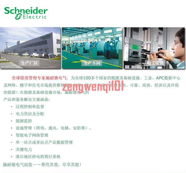 原裝施耐德熱繼電器LRD3353C 3355 3357C 3359 3361 3363 3365【可開發票】 | 露天市集 | 全台最大的網路購物市集