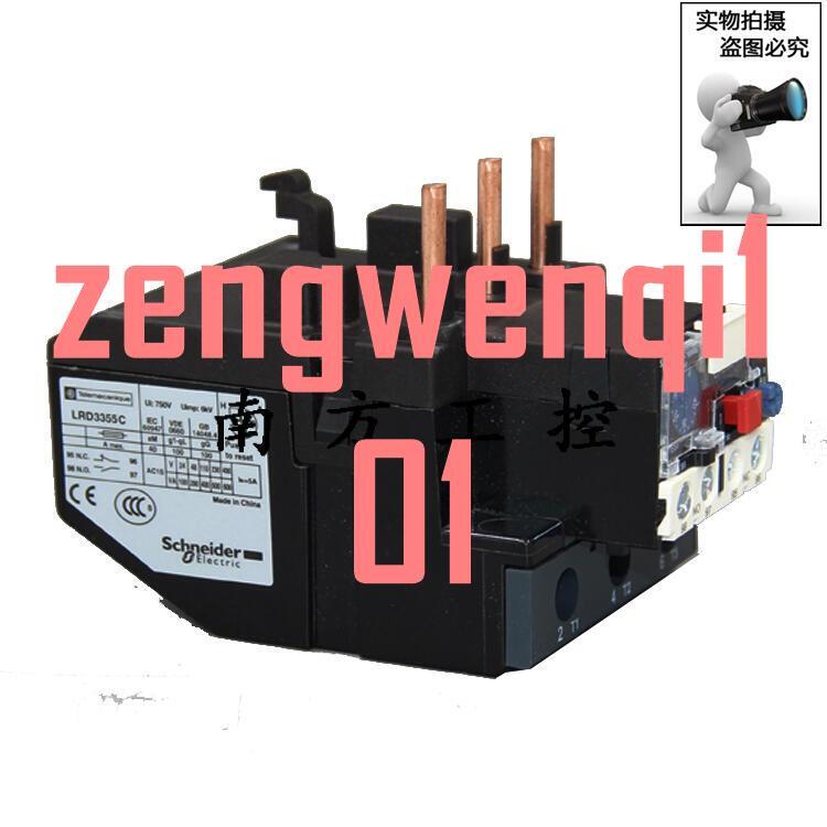 原裝施耐德熱繼電器LRD3353C 3355 3357C 3359 3361 3363 3365【可開發票】 | 露天市集 | 全台最大的網路購物市集