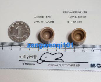 1/6兵人 DAM HT COO SS素體頭彫內塞脖子連接器DAM頭彫轉接SS素體 | 露天市集 | 全台最大的網路購物市集