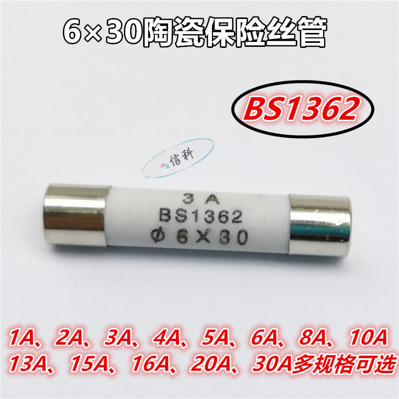 滿399發貨 JPTK 6*30陶瓷保險絲管BS1362 1A 2A 3A 4A 5 6 8 10 13 15 16 2 | 露天市集 | 全 ...