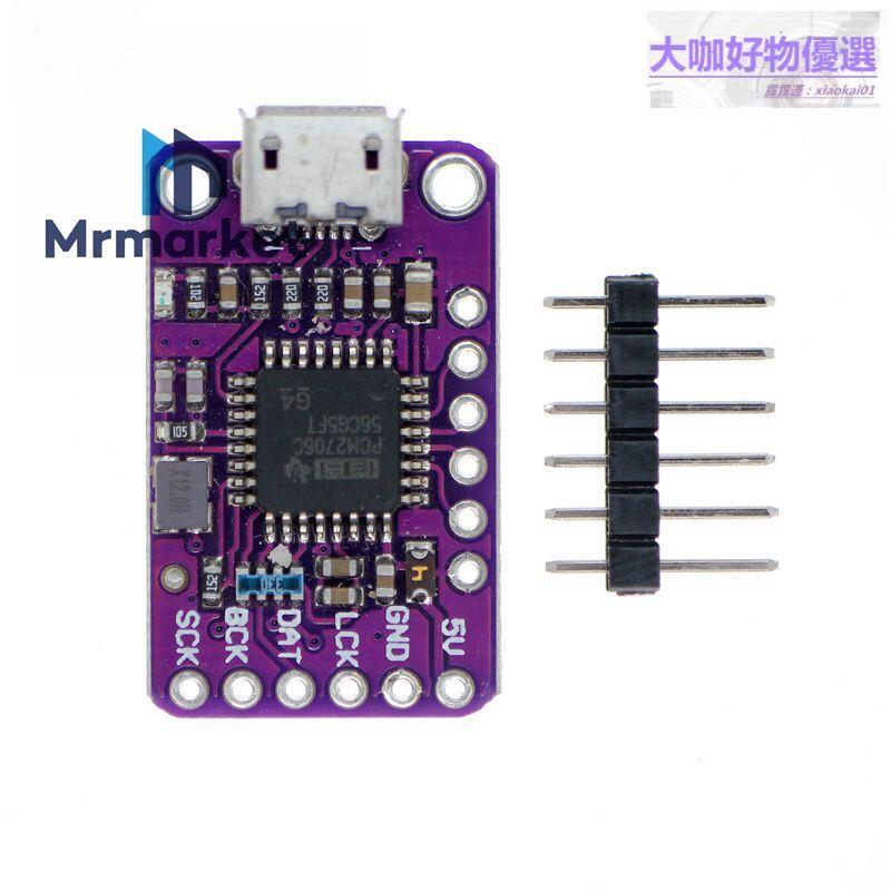 GY-PCM2706 USB TO I2S IIS 模塊 | 露天市集 | 全台最大的網路購物市集