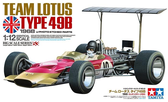 【好時多模】Tamiya(缺貨) 12053 1/12 Team Lotus Type 49B 1968(蝕刻片+金屬) | 露天市集 | 全 ...