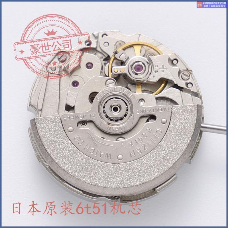 正貨免運嗨購節&西鐵城6t51機芯日本原裝女款全自動機械表正品6601美優達可裝表殼 | 露天市集 | 全台最大的網路購物市集