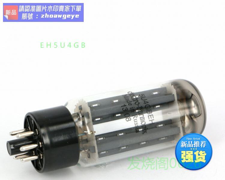 超殺狂歡價⏎俄羅斯 SOVTEK 5AR4 GZ34 5U4G 5R4G 5Y3整流電子管金獅EH 捷克JJ 露天拍賣 | 露天市集 | 全台 ...