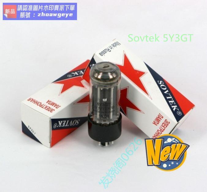 超殺狂歡價⏎俄羅斯 SOVTEK 5AR4 GZ34 5U4G 5R4G 5Y3整流電子管金獅EH 捷克JJ 露天拍賣 | 露天市集 | 全台 ...