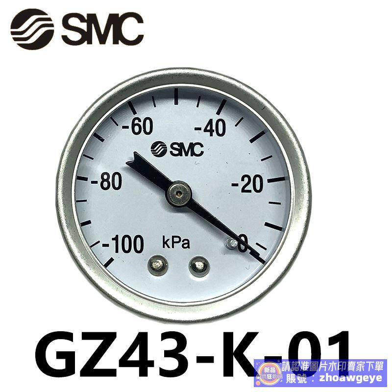 破盤價！！SMC壓力表G36-2-01 G43-2-01 0-0.2mpa 0-1mpa一分牙R1/8 二分牙 露天拍賣 | 露天市集 | 全台最大的網路購物市集