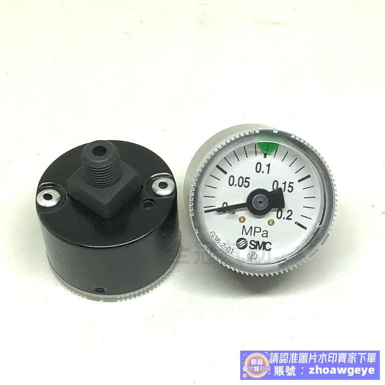 破盤價！！SMC壓力表G36-2-01 G43-2-01 0-0.2mpa 0-1mpa一分牙R1/8 二分牙 露天拍賣 | 露天市集 | 全台最大的網路購物市集