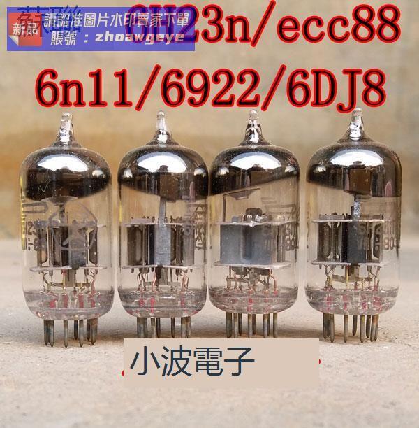 超殺狂歡價⏎全新毒聲蘇聯6H23N電子管代6n11 ECC88 6922 6DJ8 E88CC單支價格 露天拍賣 | 露天市集 | 全台最大的 ...