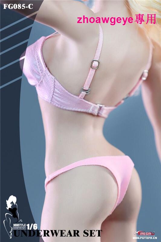 【我要曝光】Fire Girl Toys 1/6女兵人 FG085 衣櫥系列 內衣套裝 (三色）現貨 露天拍賣 | 露天市集 | 全台最大的網路購物市集