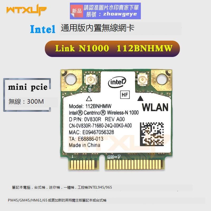 爆品 破盤價⏎Intel N1000 112BNHMW戴爾華碩三星神舟300M內置網卡MINIPCIE 露天拍賣 | 露天市集 | 全台最大的 ...