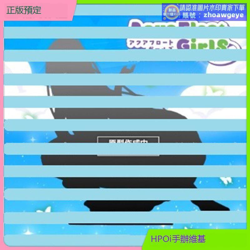 爆品 嗨翻購&【Hpoi預定】Taito AFG Re：從零開始 RE0 艾姬多娜 泳裝景品手辦 露天好物 | 露天市集 | 全台最大的網路購物市集