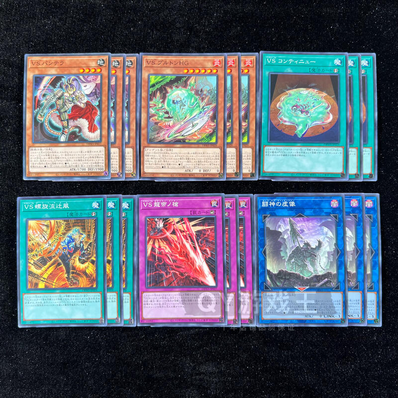 全球購-⌘ QY遊戲王 徵服鬥魂卡組套裝齊三 SP18 國行 DBWS 日版日文 | 露天市集 | 全台最大的網路購物市集