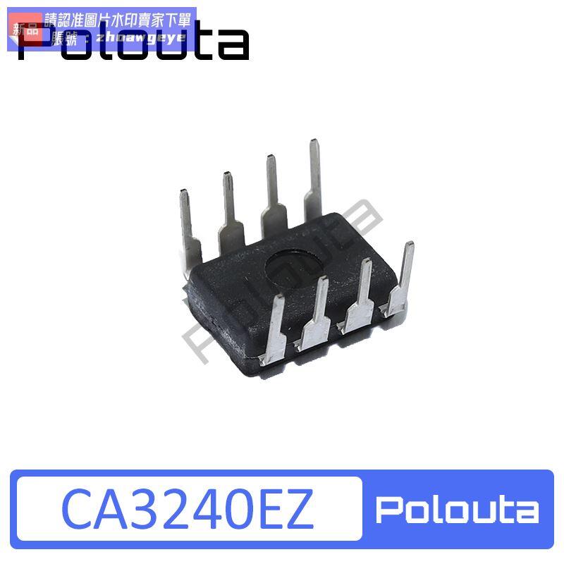 破盤價！！CA3240EZ CA3240AEZ CA3240E Polouta DIP-8 直插 放大器IC芯片 露天拍 | 露天市集 | 全台最大的網路購物市集