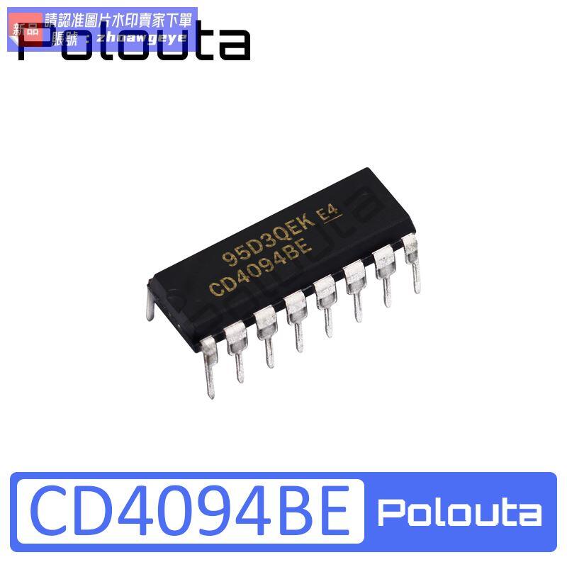 破盤價！！CD4094BE HEF4094BP HCF4094 CD4094 DIP16 計數器移位寄存器芯片 露天拍賣 | 露天市集 | 全 ...