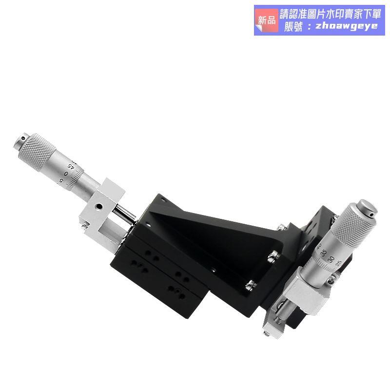 【血拼好貨】XZ軸位移平臺手動精密三軸微調移動垂直升降滑臺LEV40/50/60/90 露天拍賣 | 露天市集 | 全台最大的網路購物市集