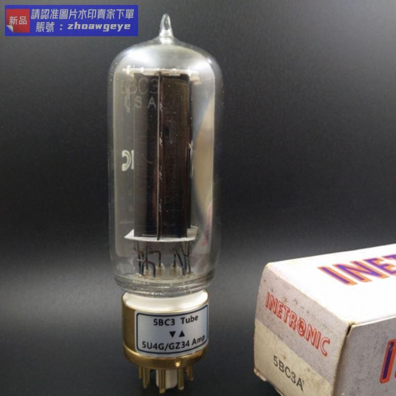 超殺狂歡價⏎全新美國珍妮絲GE 5BC3/5U4G/274B/5R4G/GZ34/5AR4/5Z4電子整流管 露天拍賣 | 露天市集 | 全台最大的網路購物市集