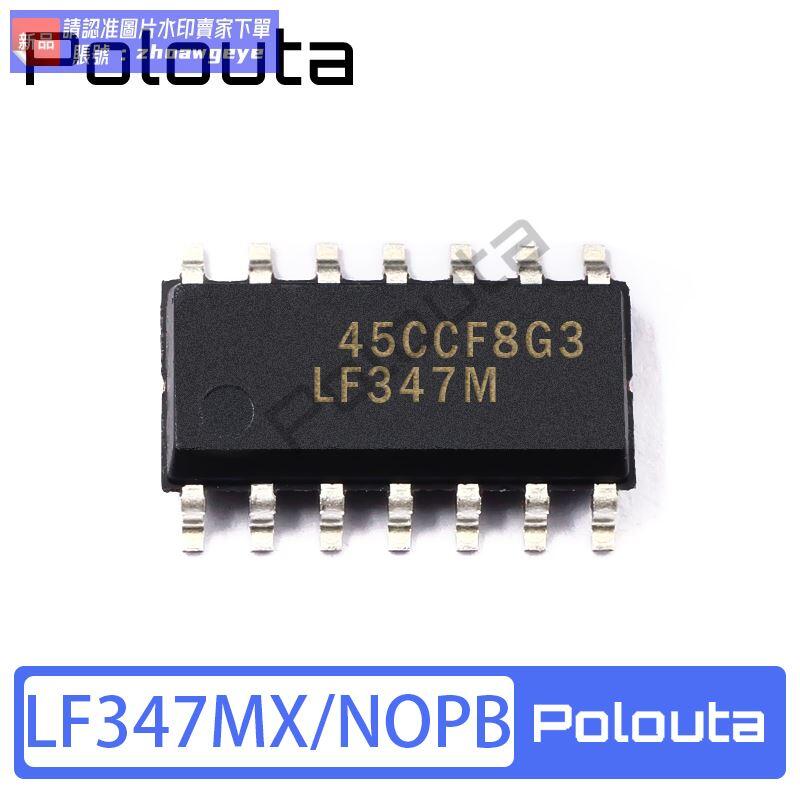 破盤價！！Polouta LF347DR LF347MX LF347M SOP-14 芯片 四路運算放大器 露天拍賣 | 露天市集 | 全台最 ...