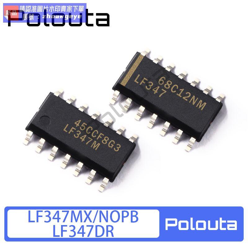 破盤價！！Polouta LF347DR LF347MX LF347M SOP-14 芯片 四路運算放大器 露天拍賣 | 露天市集 | 全台最 ...