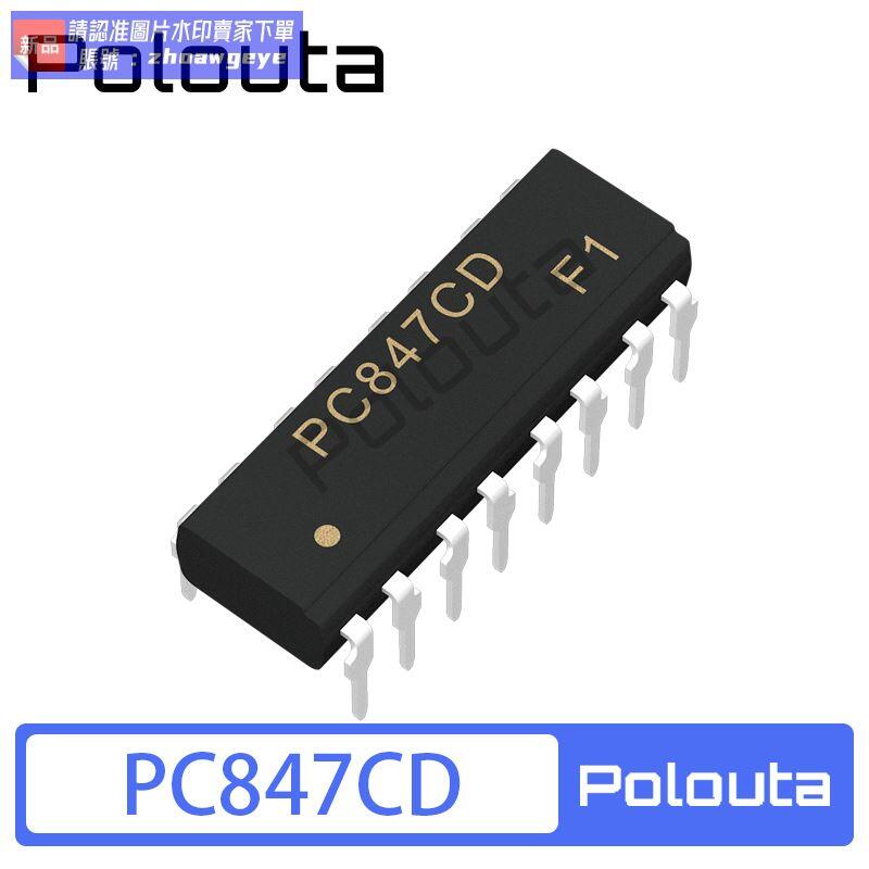 破盤價！！PC847CD PC847 直插 貼片16腳 光隔離器 光電耦合光電器件芯片 露天拍賣 | 露天市集 | 全台最大的網路購物市集