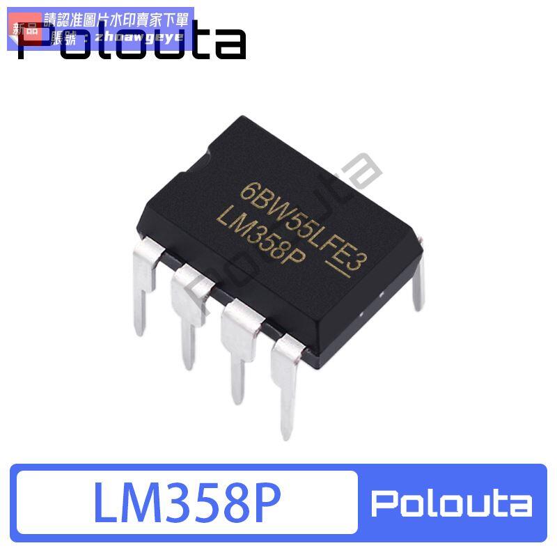 破盤價！！LM358P LM358N LM358AN LM358 DIP-8 運算放大器芯片 Polouta 露天拍賣 | 露天市集 | 全台最大的網路購物市集