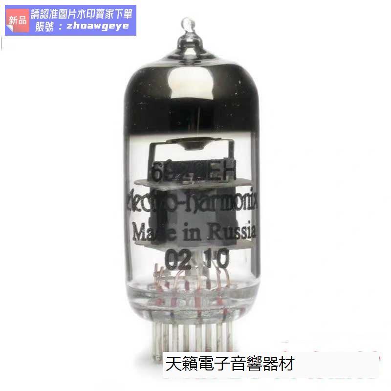 爆品 破盤價⏎全新俄羅斯EH 6922電子管代ECC88 E88CC 6N11 6DJ8 6H23N音質柔美 露天拍賣 | 露天市集 | 全台 ...
