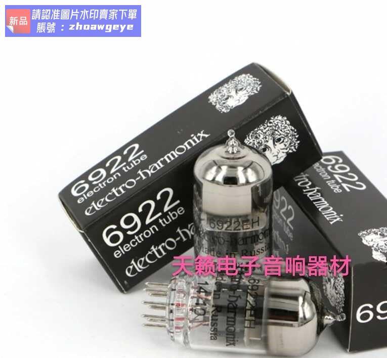 爆品 破盤價⏎全新俄羅斯EH 6922電子管代ECC88 E88CC 6N11 6DJ8 6H23N音質柔美 露天拍賣 | 露天市集 | 全台 ...