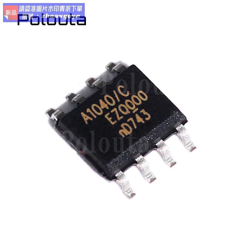 破盤價！！Polouta TJA1040T/CM TJA1040T A1040/C SOP-8 CAN收發器IC芯片 露 | 露天市集 | 全 ...