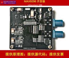 熱銷爆品max9296開發板 gmsl相機 解串器 支持IMX390 ISX031 IMX490 等 露天拍賣 | 露天市集 | 全台最大的 ...