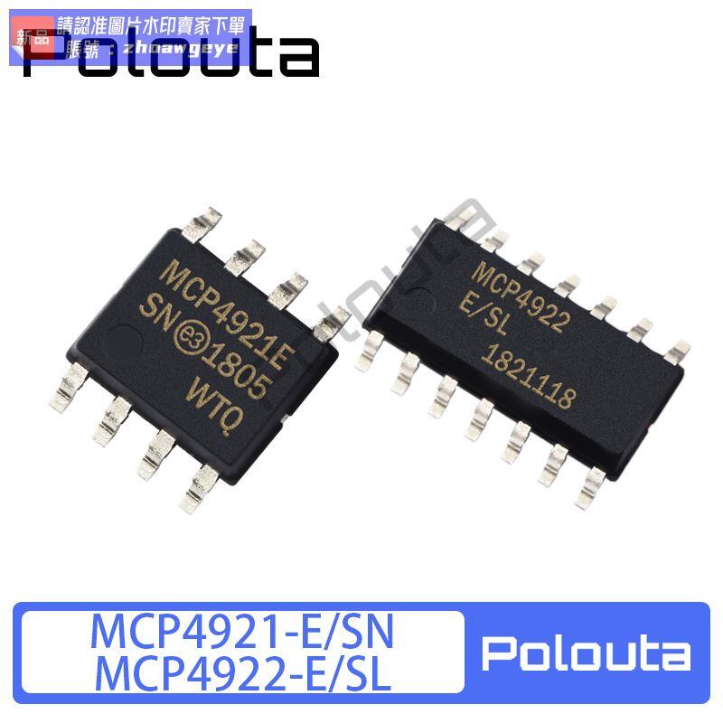 破盤價！！Polouta MCP4921-E/SN MCP4922-E/SL SOP-8 數模轉換芯片IC 露天拍賣 | 露天市集 | 全台最大的網路購物市集