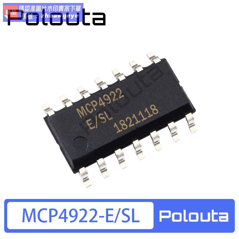 破盤價！！Polouta MCP4921-E/SN MCP4922-E/SL SOP-8 數模轉換芯片IC 露天拍賣 | 露天市集 | 全台最大的網路購物市集
