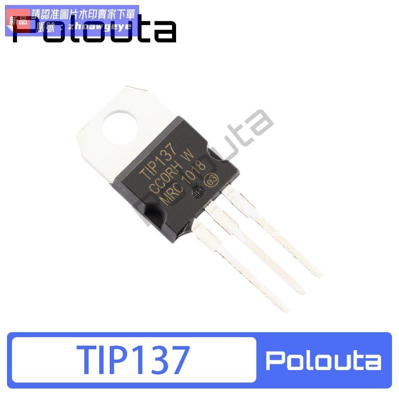 破盤價！！TIP137 TO-220 PNP達林頓三極管 直插 POLOUTA 露天拍賣 | 露天市集 | 全台最大的網路購物市集