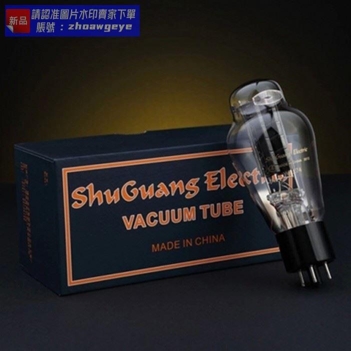 超殺狂歡價⏎曙光新出複刻西電WE 274B/5Z3P/5U4G/U52/5AR4/CV378整流電子管 露天拍賣 | 露天市集 | 全台最大的 ...