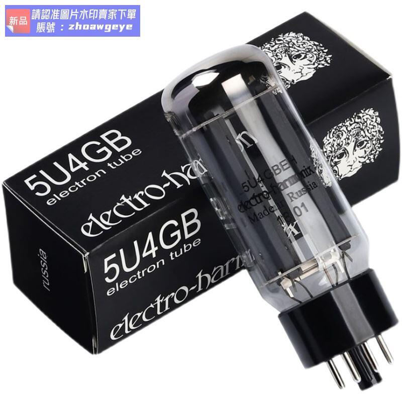 超殺狂歡價⏎俄羅斯eh 5u4g/5z3p電子管，進口原裝 露天拍賣 | 露天市集 | 全台最大的網路購物市集