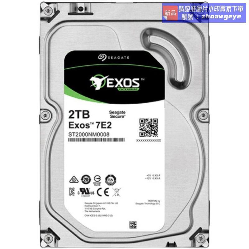 現正熱銷中⏎Seagate/希捷 ST2000NM0008 2tb銀河企業級7200轉機械硬盤2t垂直 露天熱搜 | 露天市集 | 全台最大的 ...