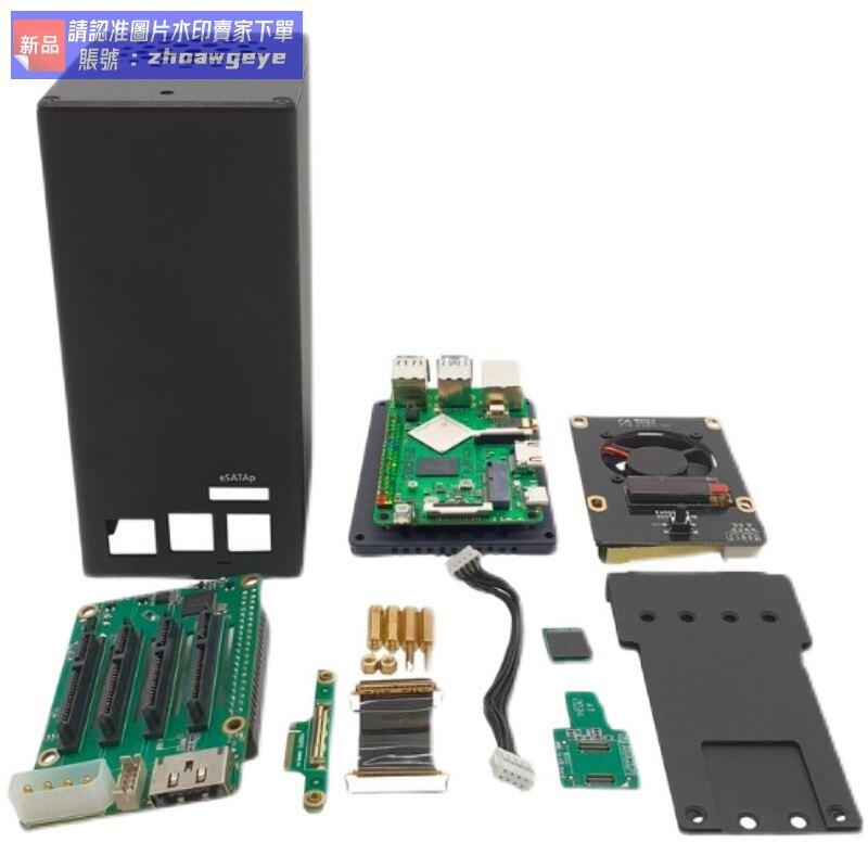 熱銷爆品ROCK PI 4 A+ 系列 ROCK 3 A 系列 PENTA SATA KIT網絡存儲服務器 露天拍賣 | 露天市集 | 全台最 ...