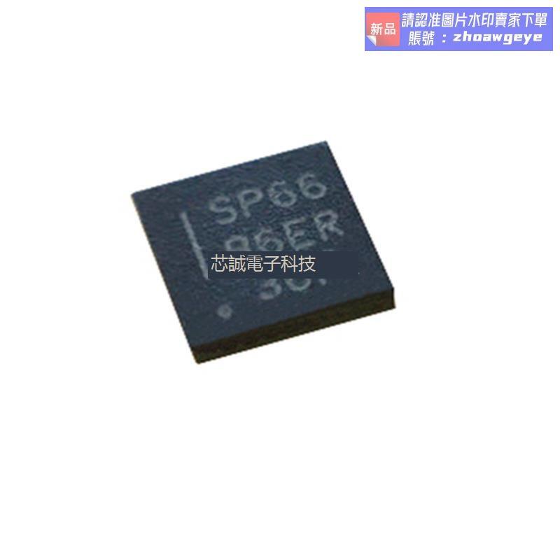 【我要曝光】全新原裝進口 SP6686ER QFN LED驅動器芯片 集成電路貼片 PMIC 露天熱搜 | 露天市集 | 全台最大的網路購物市集