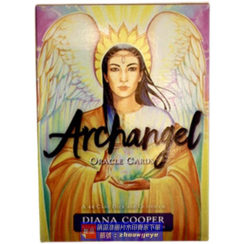 爆品 破盤價⏎大天使神諭Archangel Oracle Cards Diana Cooper英文塔羅卡牌 | 露天市集 | 全台最大的網路購物市集