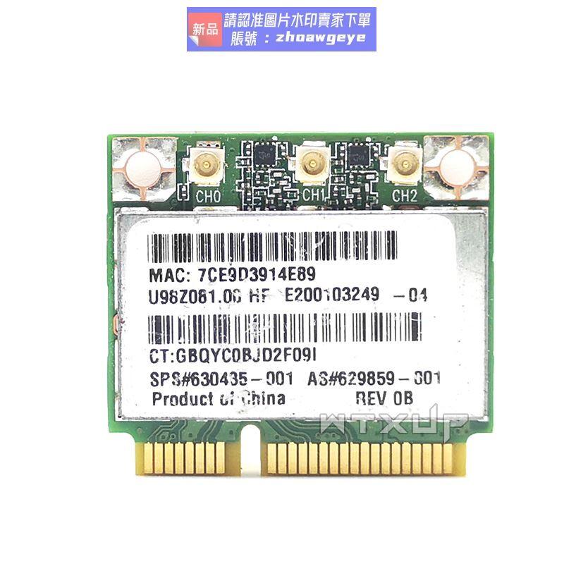爆品 破盤價⏎A1311 A1312蘋果5G雙頻網卡AR9380 AR5BXB112 MAC免驅450M 露天拍賣 | 露天市集 | 全台最大 ...