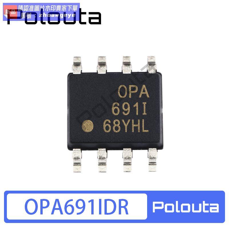 破盤價！！Polouta OPA691IDR OPA690IDR SOP-8 貼片IC 高速運算放大器 露天拍賣 | 露天市集 | 全台最大的網路購物市集