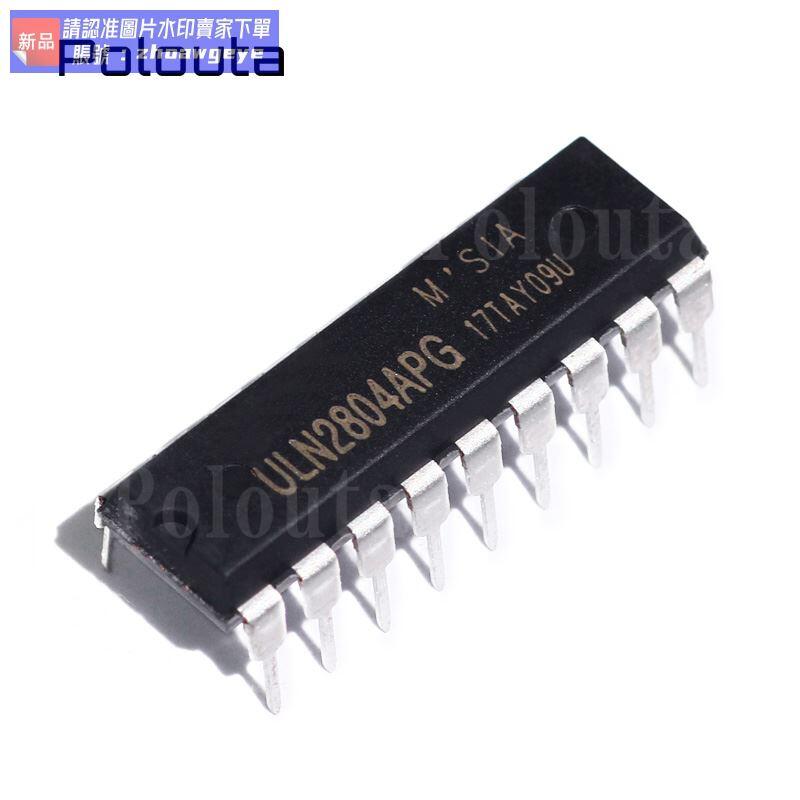 破盤價！！ULN2804A ULN2804APG ULN2804 達林頓晶體管陣列芯片 8NPN DIP-18 露天拍賣 | 露天市集 | 全 ...