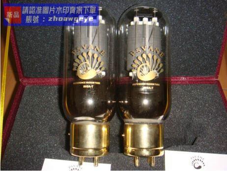 超殺狂歡價⏎貴族之聲PSVANE 805-T 電子管805A-T 不帶高壓帽 真空管 露天拍賣 | 露天市集 | 全台最大的網路購物市集