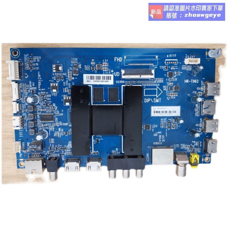 【品質加碼】海爾LS58A51 58寸液晶電視主板HR-T962 0091802191 屏CC575PU1L 露天拍賣 | 露天市集 | 全台 ...