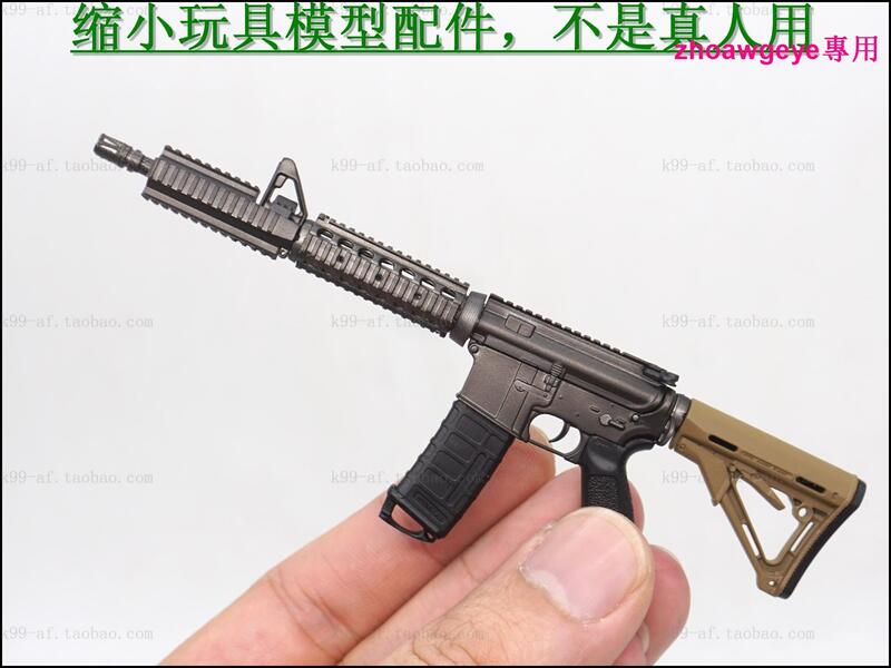【我要曝光】5 Y64-67 1/6兵人模型 DAM 78088 第31海軍陸戰隊USMC-M4主武器 露天拍賣 | 露天市集 | 全台最大的 ...