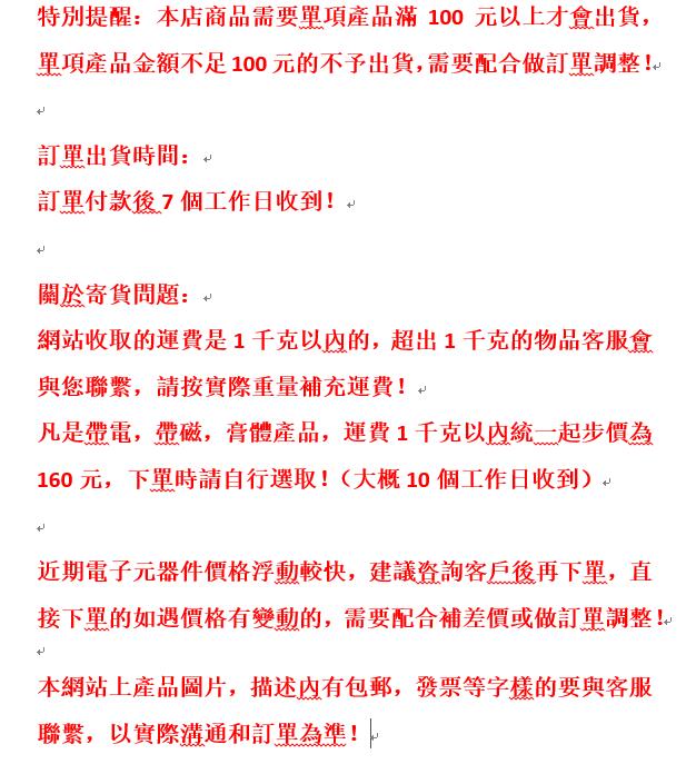 SMP20 發那科FANUC 日本大東Daito保險絲/熔斷器 2.0A | 露天市集 | 全台最大的網路購物市集