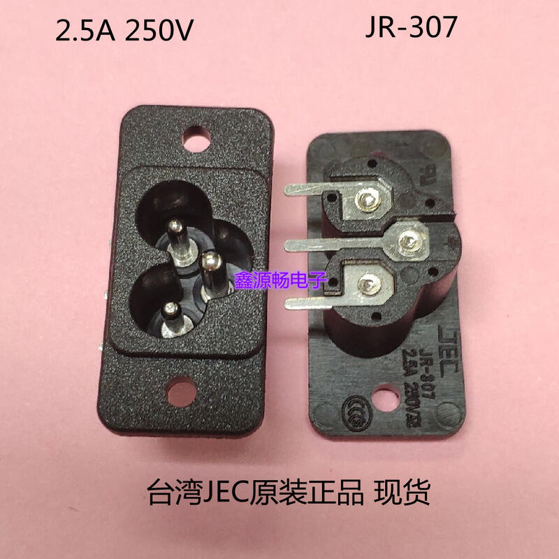 JEC梅花插座 電腦電源線插座C6器具型米老鼠頭插座JR-307 | 露天市集 | 全台最大的網路購物市集