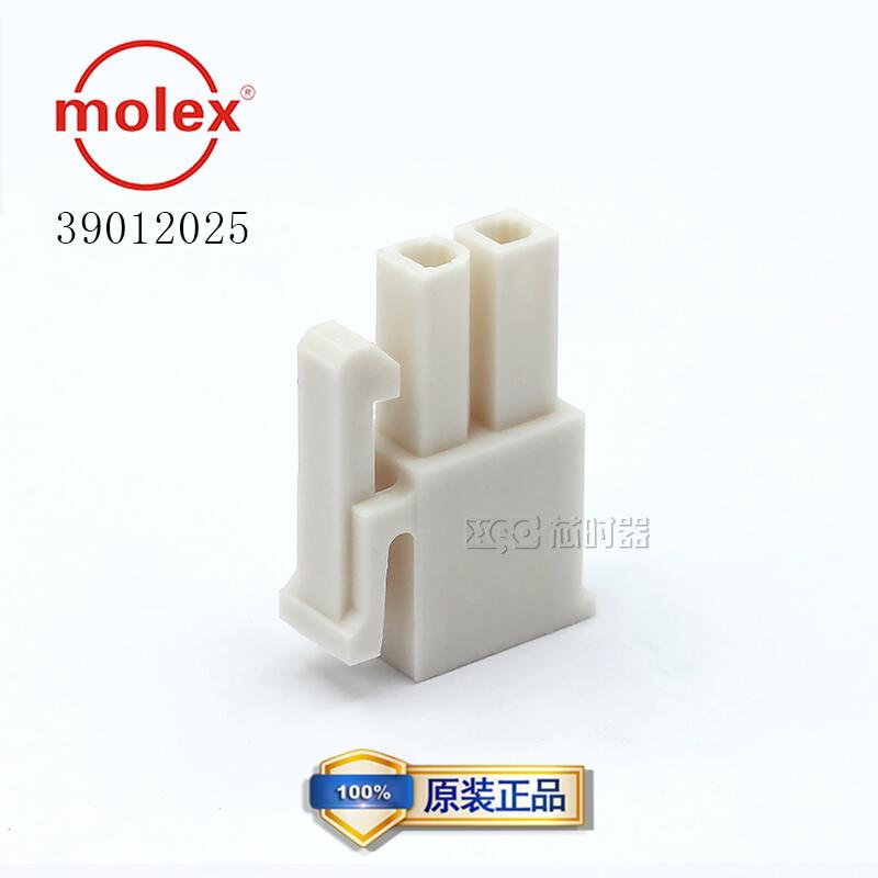 3901-2025 39-01-2025 39012025莫仕molex連接器 5557-02R-210 2P | 露天市集 | 全台最大的網路購物市集