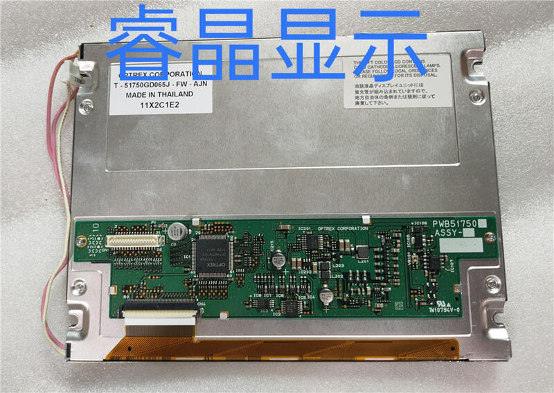 T-51750GD065J-FW-ADN T-15750GD065J-FW-AJN光王6.5寸顯示屏 | 露天市集 | 全台最大的網路購物市集