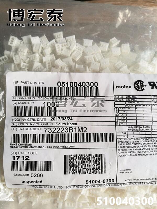 Molex連接器 51004-0300 510040300 膠殼3P 2.0MM間距 | 露天市集 | 全台最大的網路購物市集