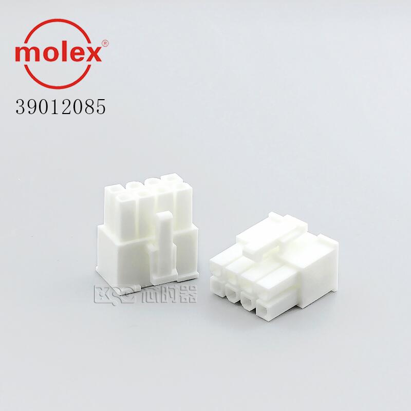 3901-2085 39-01-2085 39012085莫仕molex 5557-08R-210 塑殼 | 露天市集 | 全台最大的網路購物市集